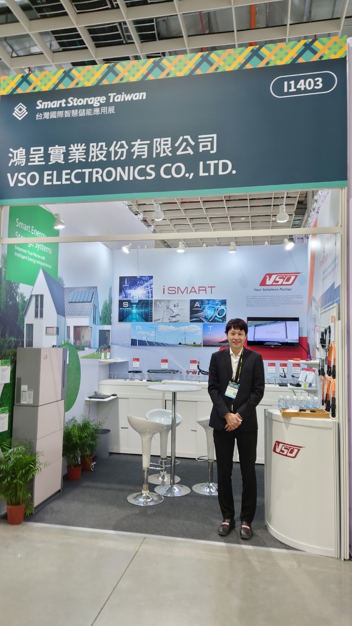 【參展】參展台灣國際智慧能源週，鴻呈前進太陽能智慧儲能！ | VSO Electronics Co., Ltd